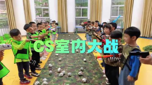 CS大战开始了