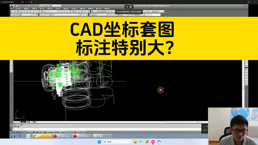 用CAD坐标套图之后,标注变得特别大?一分钟帮你快速恢复正常!
