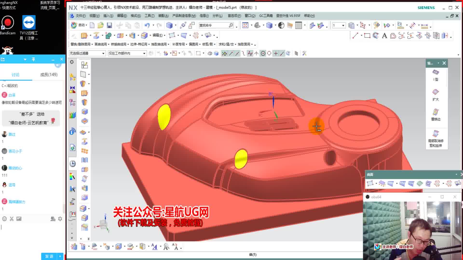 高效ug编程曲面补面篇-曲面生成实体补片方案解析