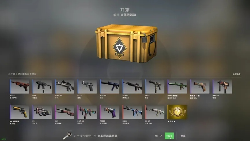 csgo开箱 steam游戏 万物皆可csgo 射击游戏推荐