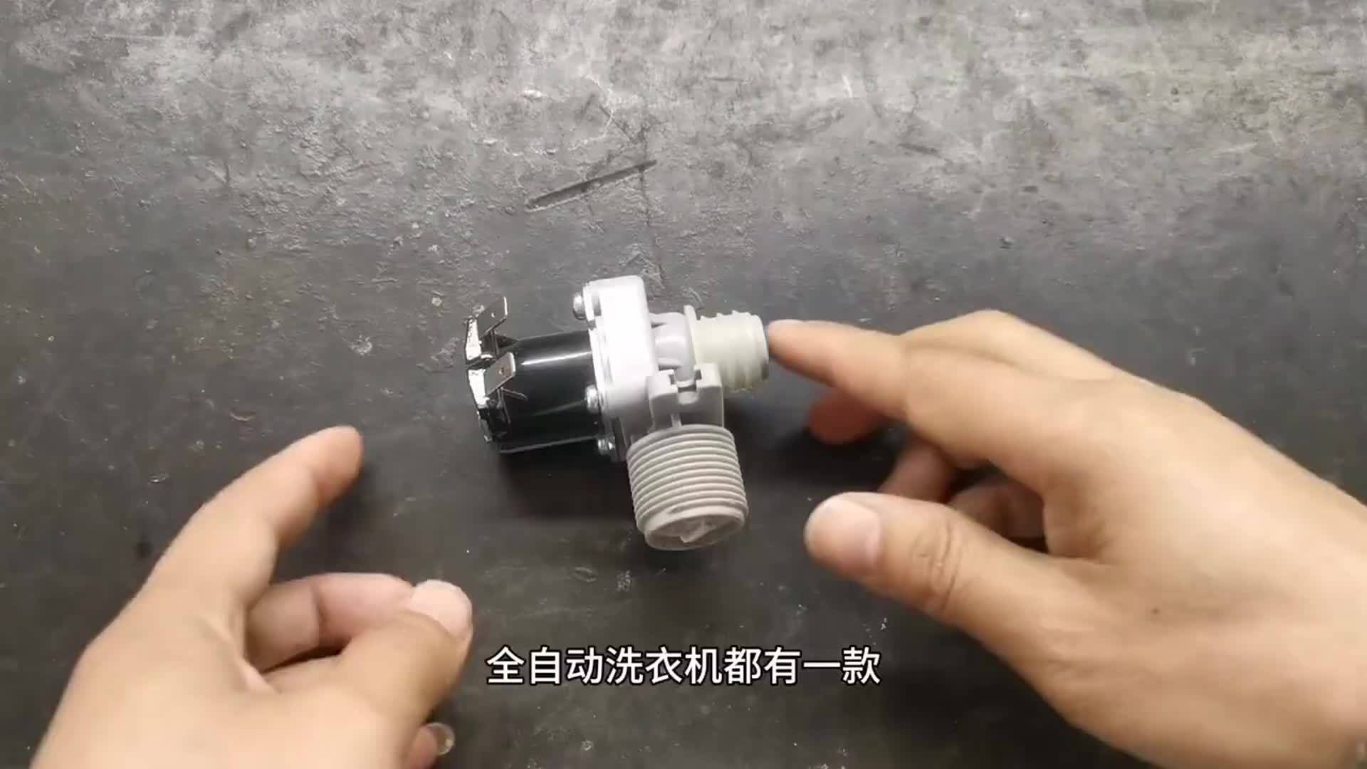 拆解洗衣机常用电磁阀,竟发现其内部设计不可思议! 
