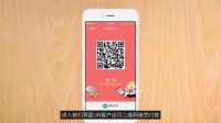 飞券APP-顾客向商户扫码付款流程
