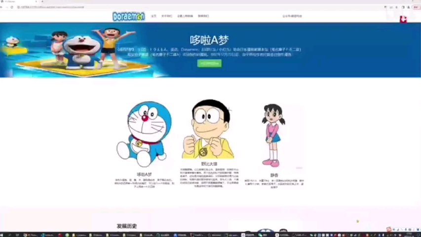 【HTML+CSS+js】web前端大作业网页设计—蜡笔小新,简单易上手(附...