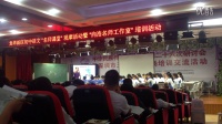 全国著名特级教师-肖培东名师课堂实录2