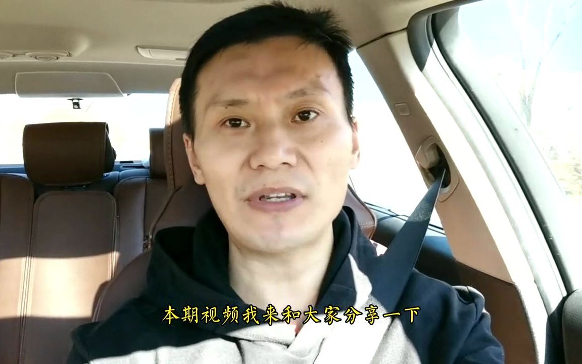 怎样保持在车道中间行驶?分享3个方法,保证车在中间行驶不压线
