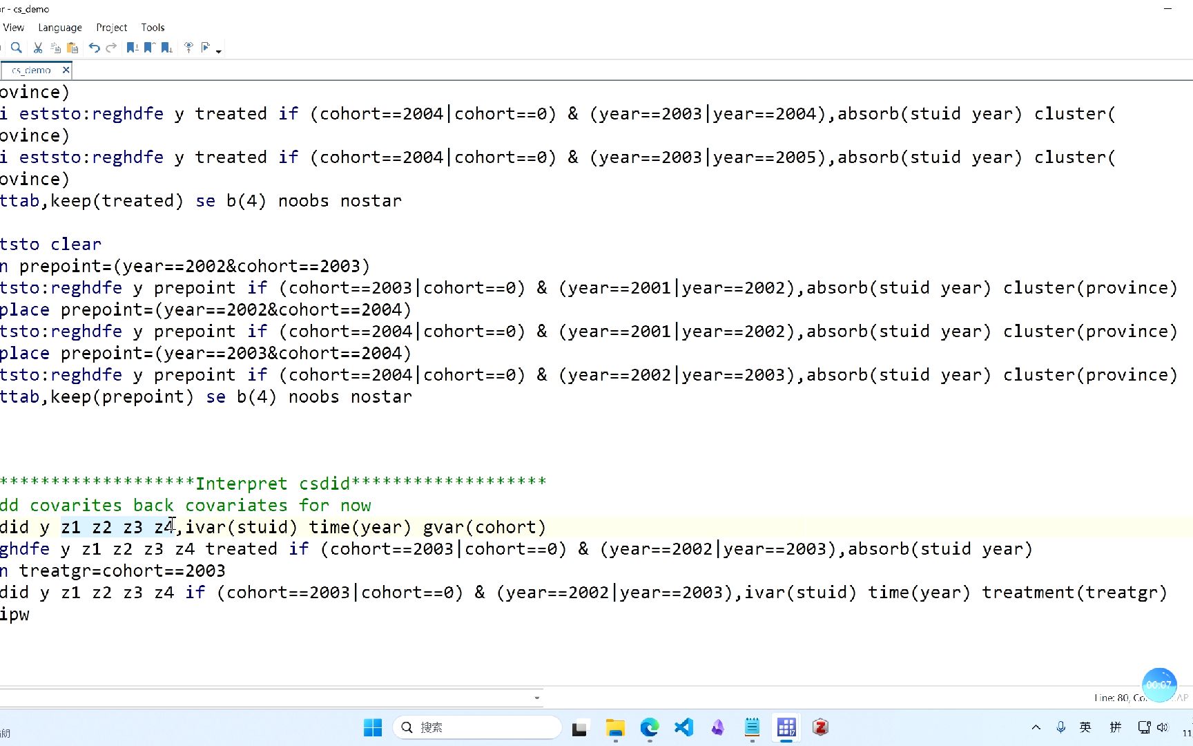 交错双重差分(staggered did)的stata估计-6.csdid处理控制变量