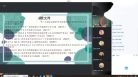 7.5日科研在教师成长中的作用,如何开展科研工作