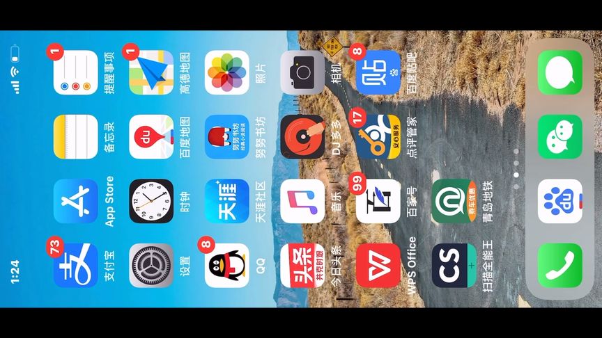 微信来消息延迟怎么办,来跟我学,请全屏观看