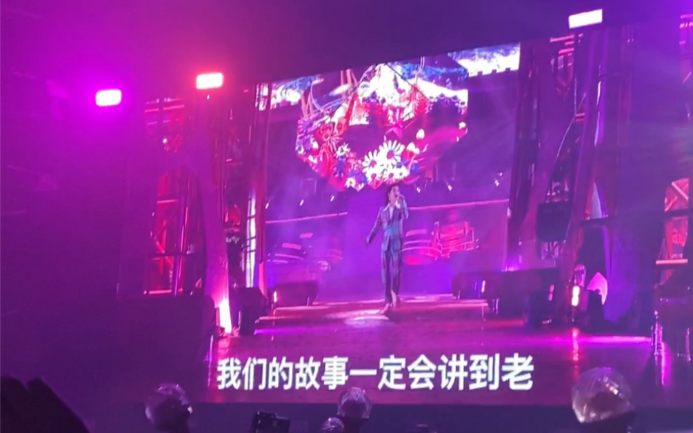 2021年华晨宇火星演唱会最后一场的最后一首歌、烟花和火星人的承诺!