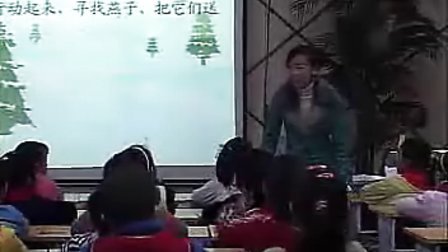 〖燕子专列〗 课堂实录 教学视频