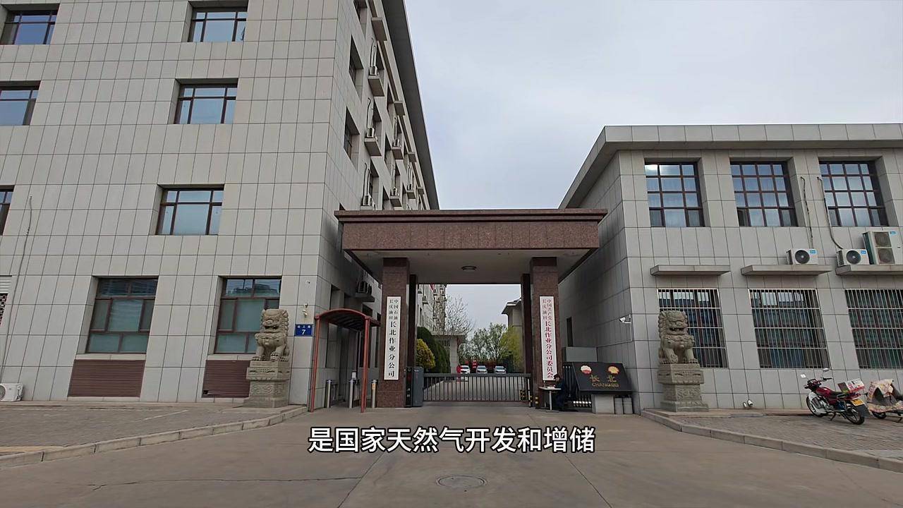 创新驱动·绿色赋能:国家能源战略需求与"双碳"目标下的陕北低渗薄...