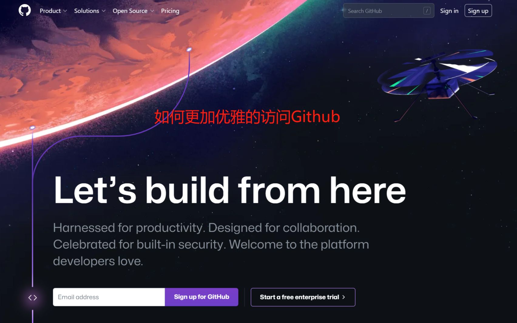 ...github如何更优雅的访问,更快速的访问github, git clone如何解决超时。