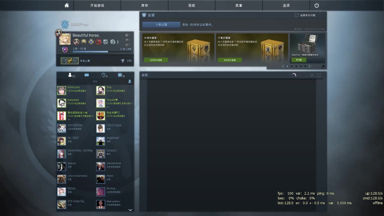 【美丽】 CSGO 纯新手部分主流枪械基础枪法解析&练枪地图推荐