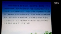 系列一:如何发挥教师的主导作用1