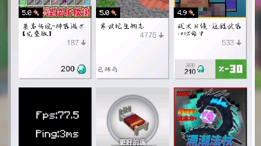 我的世界明日方舟模组