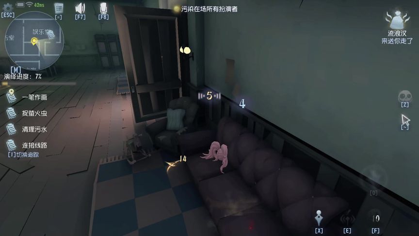 #模仿者游戏 死里面十年都不会被发现的哈 #第五人格