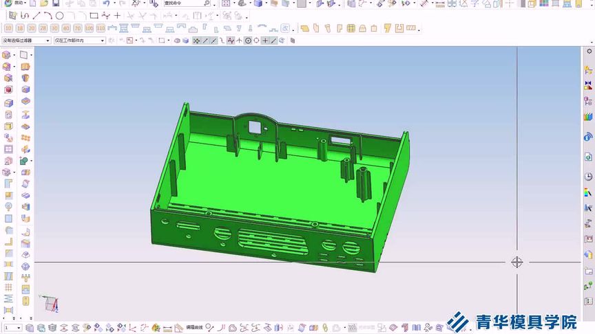 青华模具ug技巧分享——拆分体指令的运用技巧