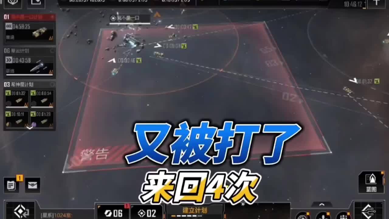 又被打了,来回4次了!无尽的拉格朗日
