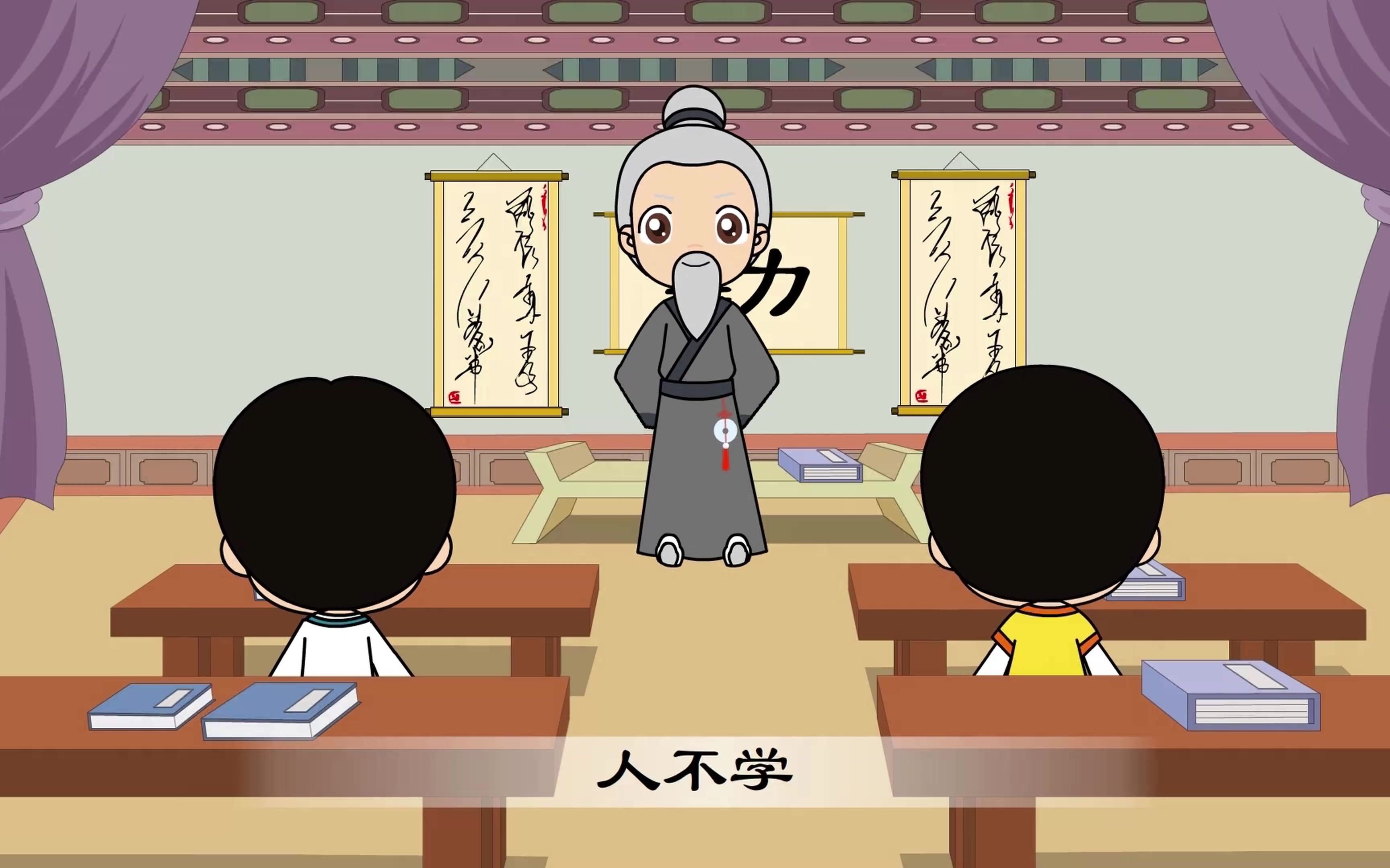 三字经幼儿启蒙(56集超清全)