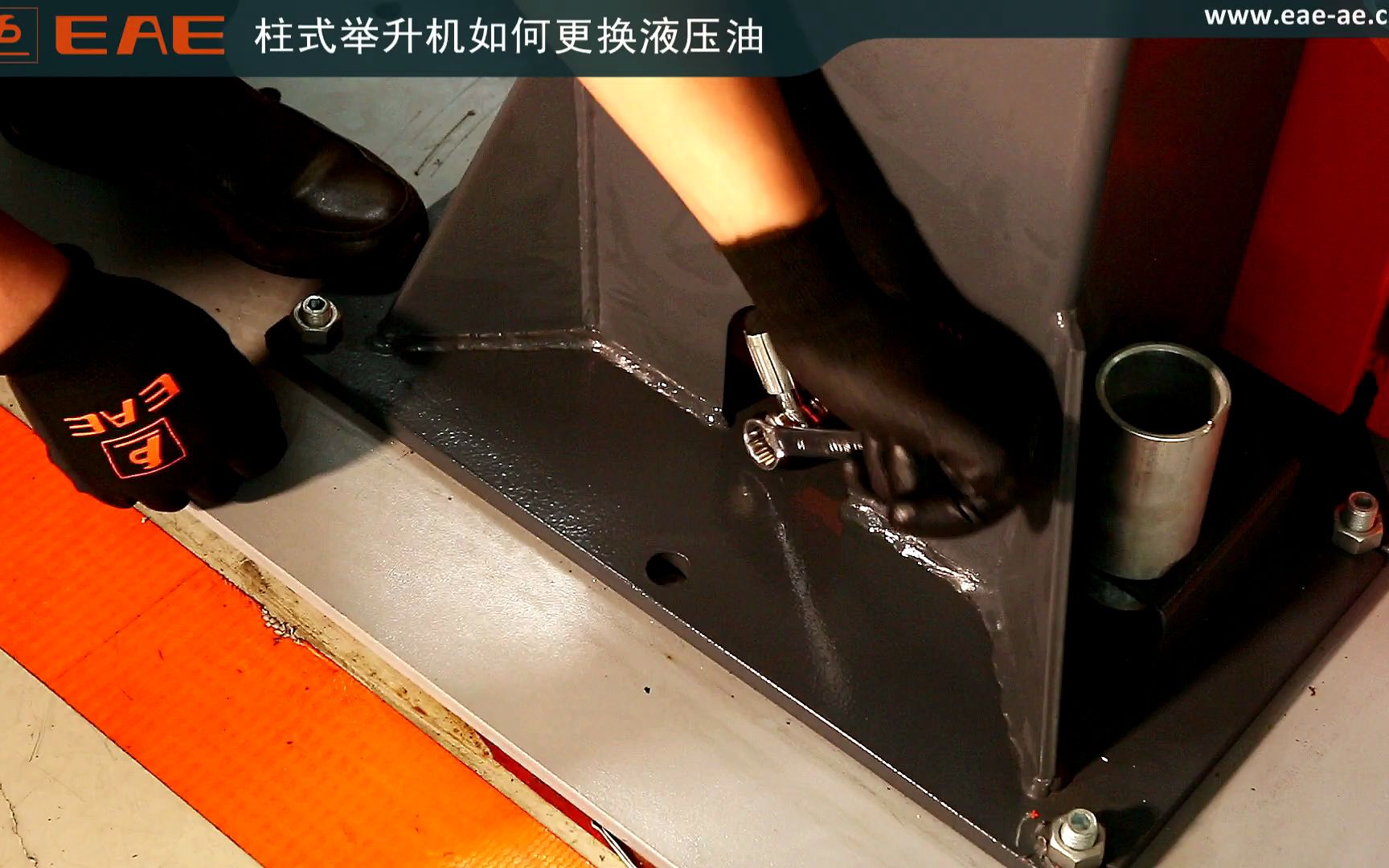 柱式举升机更换液压油