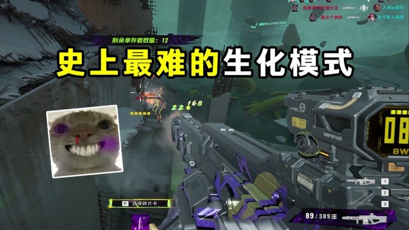 生死狙击高手入坑界外狂潮!首次试玩生化模式!这难度堪比史上最难!