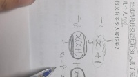 满分冲刺习题 九上数学 增长率问题 典型问题 2