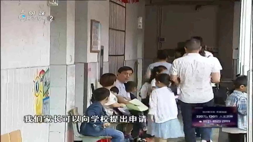 小学开学在即,学后托管工作却没有动静,学校和教育局这样解释