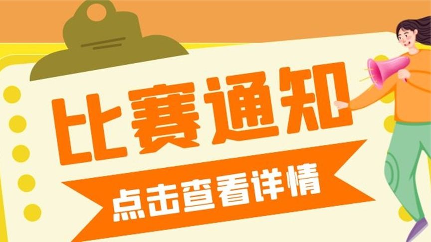 2022年全国师生信息素养提升实践活动(教师部分)