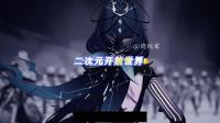 高人气ios手游排行榜前十名,好玩的二次元ios手游推荐2024,你可以不...
