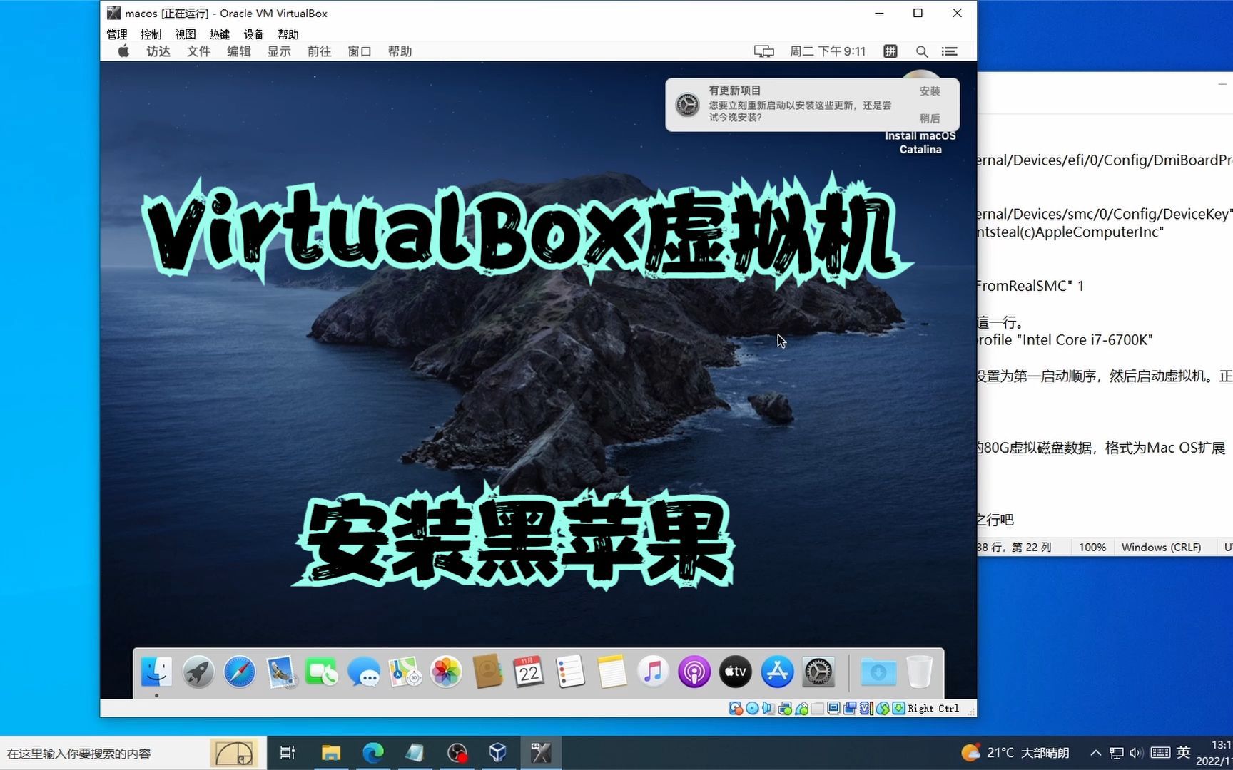 黑苹果折腾分享:Windows下利用免费的VirtualBox虚拟机安装黑苹果...