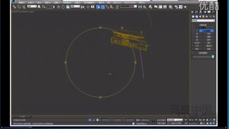 3dmax 2.5d 错误、失效、无效解决办法