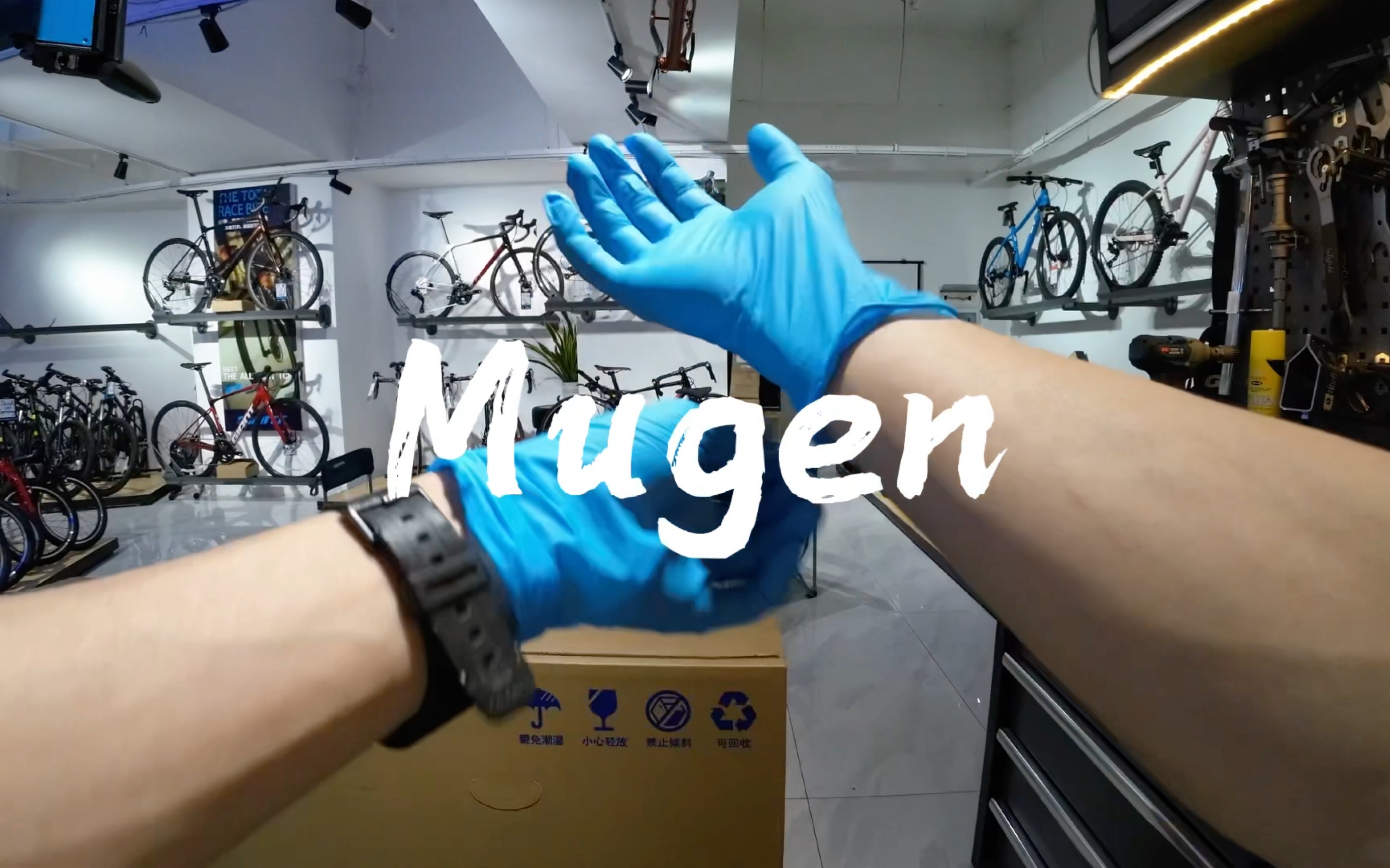 30秒超详细自行车组装教程!