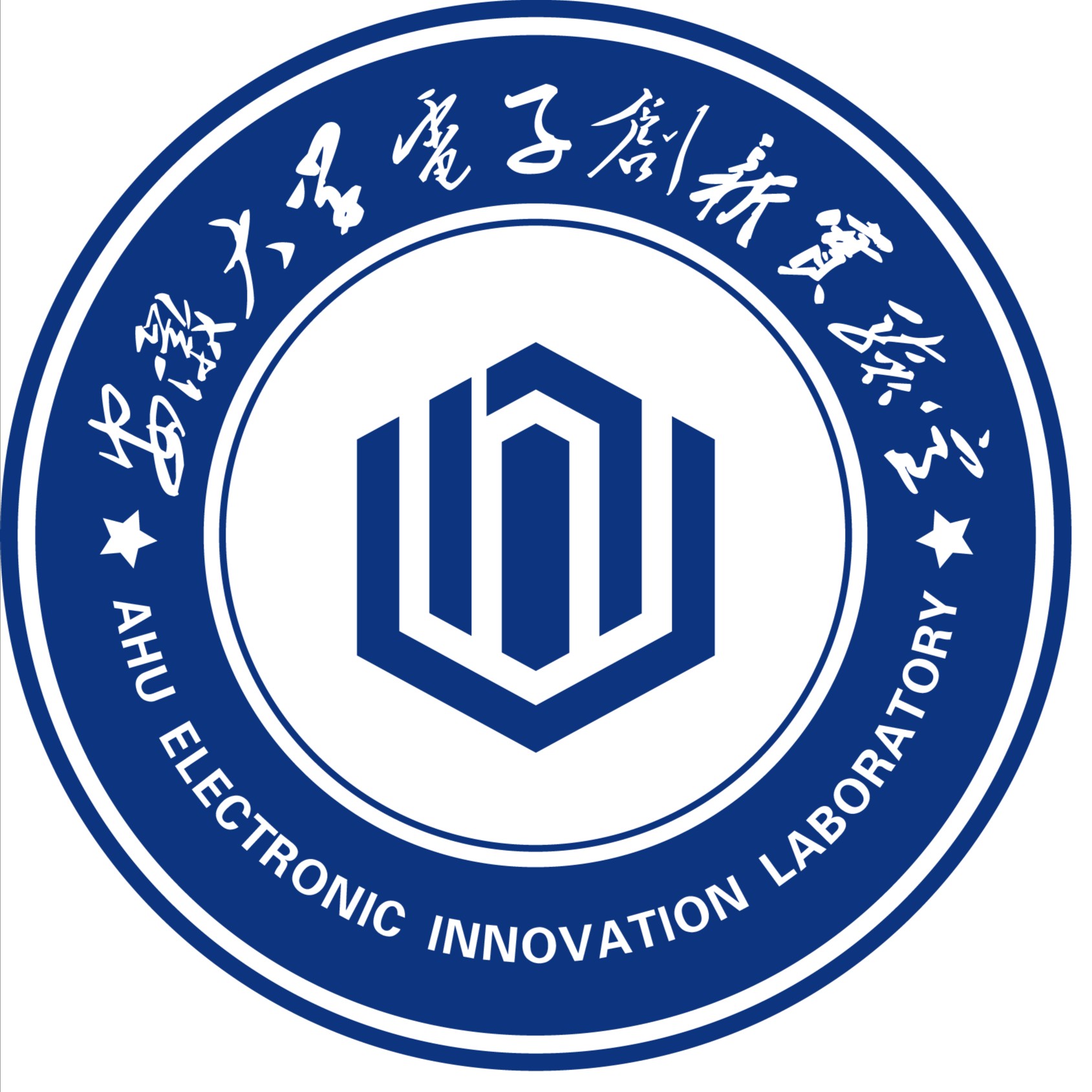 安徽大学创新实验室 