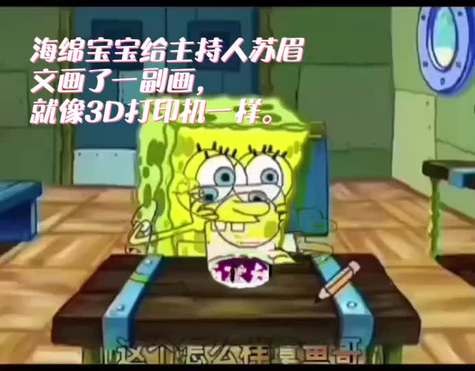 #cctv动画大放映 #搞笑 #动画大放映