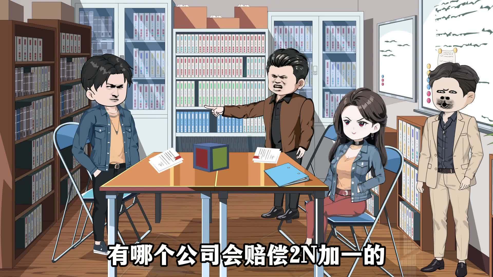 公司降本增效,结果裁员裁到大动脉 (2)