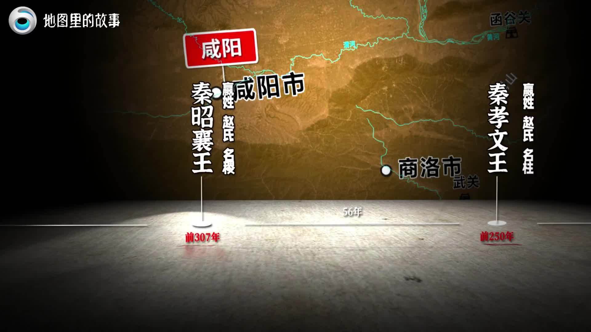 千古一帝秦始皇之--嫪毐之乱大秦帝国大秦赋秦始皇嬴
