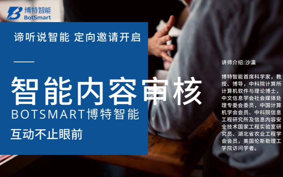 如何快速通过内容审核,这几点非常关键,重要的事情说三遍!