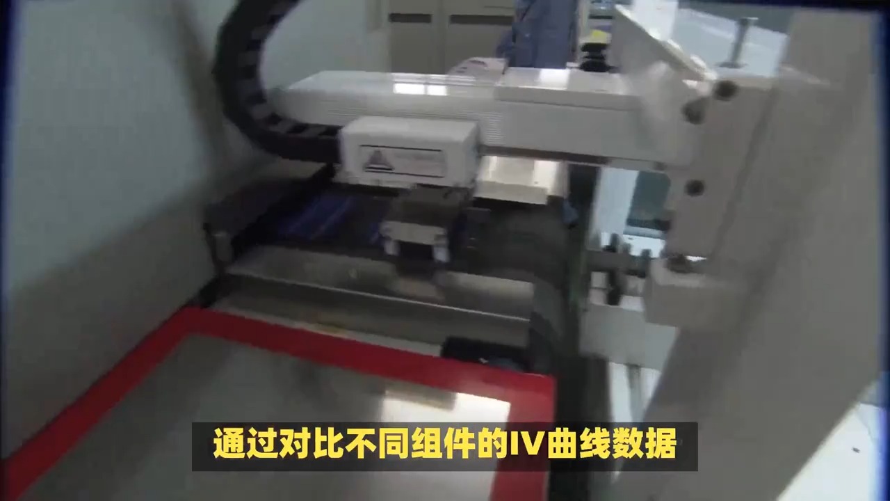 光伏组件IV曲线测试的重要性