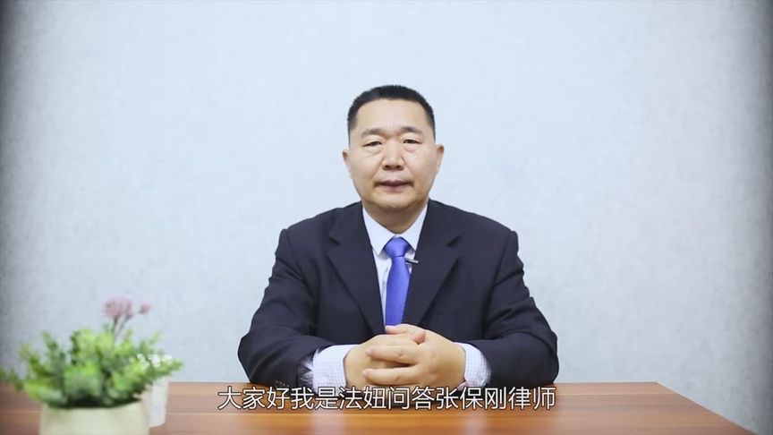 股权变更要交税吗