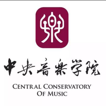 中央音乐学院 