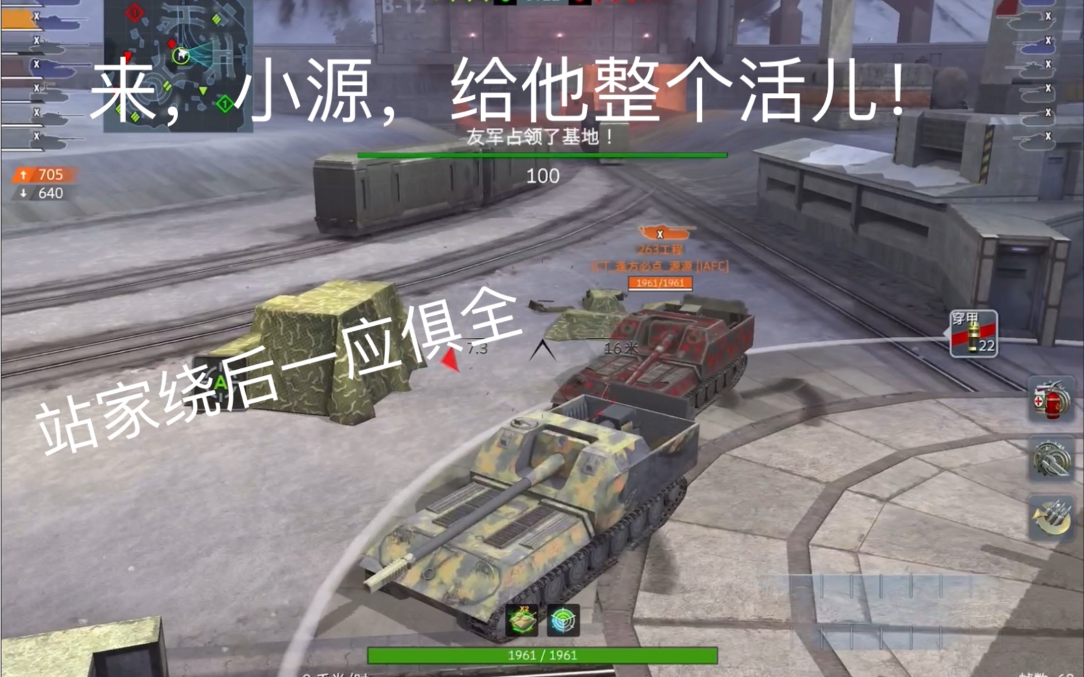 【117我】1ct#2022年第一更_哔哩哔哩bilibili_坦克世界闪击战