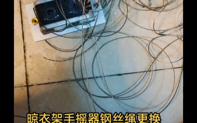 ...器和钢丝绳损坏更换#大连开发区纱窗#大连门窗维修宫#大连擦玻璃...