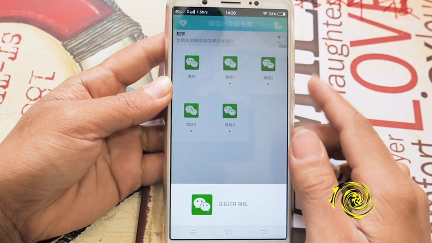 一台手机可以登入10个微信号,手机维修师傅告诉我这样子设置