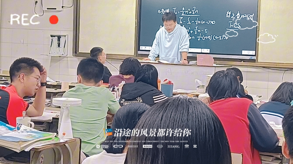 学生自主管理:小组管理+轮值班长。培养学生自主管理能力!#玉中高补...
