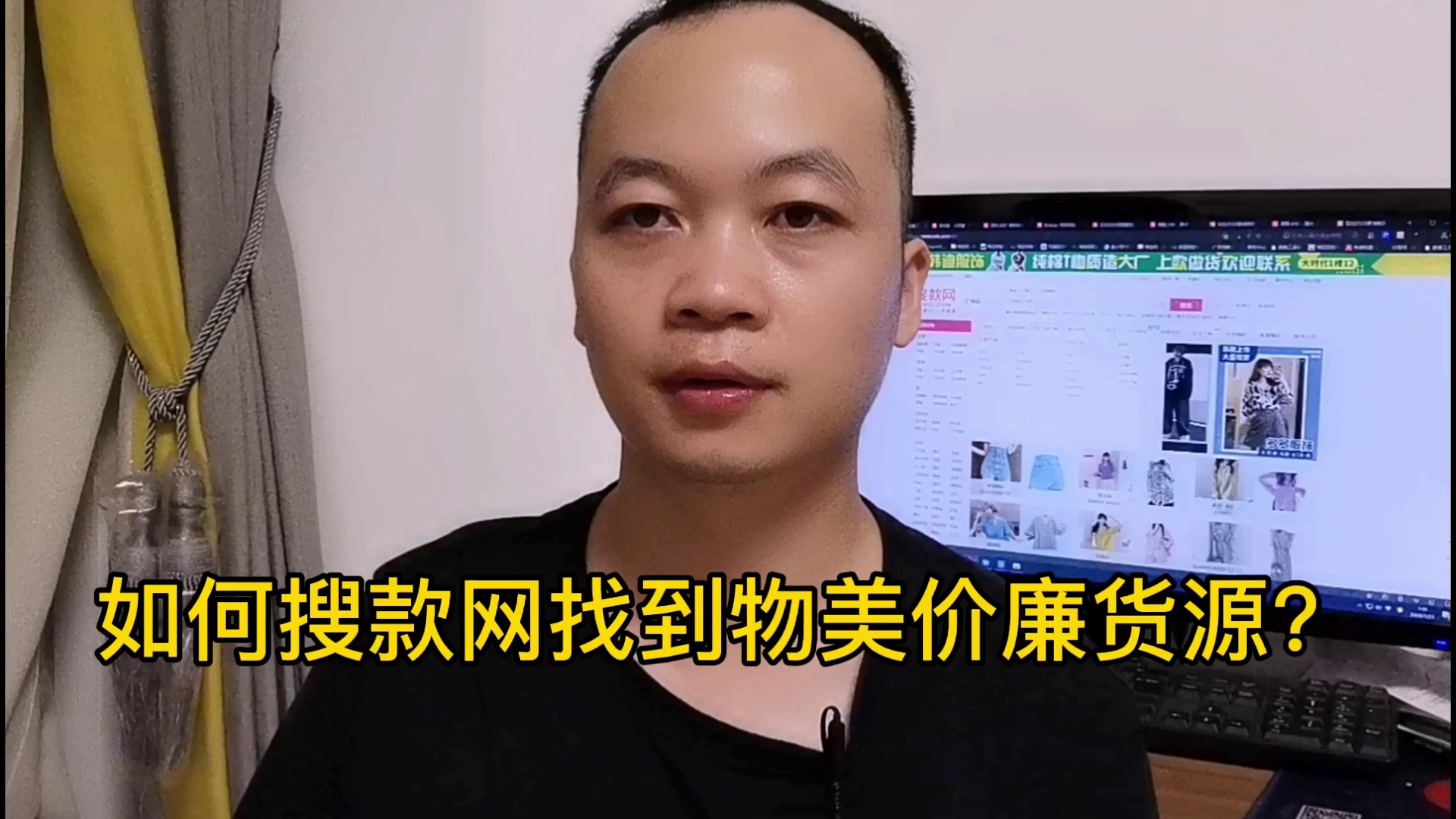 广州沙河!一件代发搜款网如何寻找物美价廉的货源!带你看看!