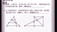 九年级数学 比例线段