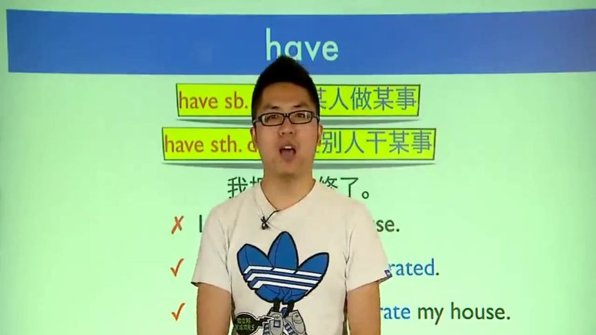 新概念英语:使役动词、动词的被动语态解析,掌握语法考试不丢分