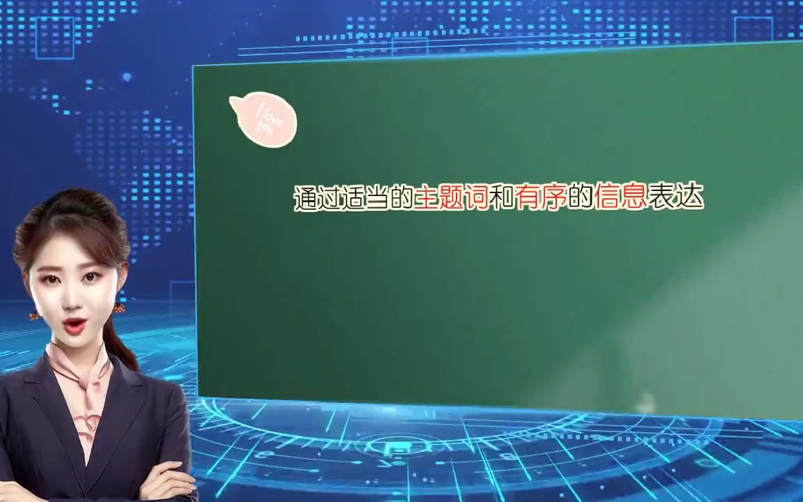 【制作微课的软件】打造让人惊艳的PPT演示