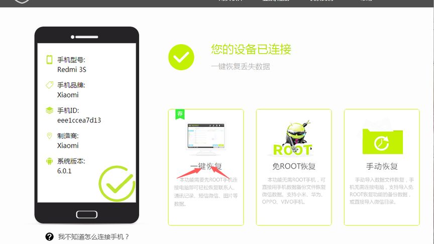 怎样查找微信聊天记录