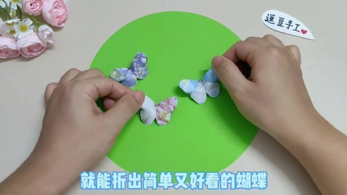 简单的手工折纸大全,用一张正方形纸,就能折简单好看的折纸蝴蝶